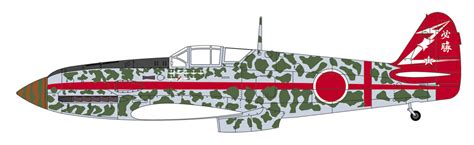 川崎 キ61 三式戦闘機 飛燕 I型 丁 “飛行第244戦隊 帝都防衛” 株式会社 ハセガワ