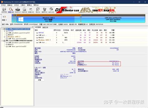 【完美解决】win10 创建镜像卷错误：存放给定卷的扩展的所有磁盘必须有相同的扇区大小，且扇区大小必须有效 知乎