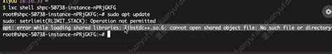 Ubuntu更新源报错解决 Apt Error While Loading Shared Libraries Libstdcso
