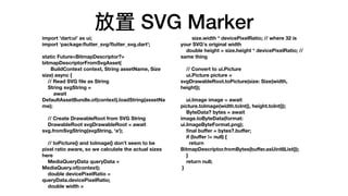 怎樣在 Flutter app 中使用 Google Maps PPT