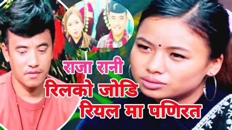 Nirjala Gurung Chij Gurung Live Dohori Happy Tihar 2080 Youtube