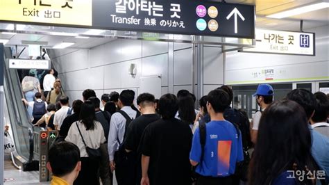 서해선 김포공항역 대합실로 향하는 에스컬레이터를 타기 오마이포토