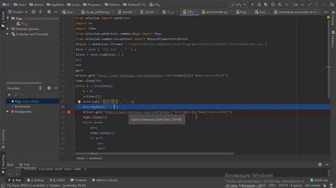 бот для whatsapp рассылка сообщений скрипт python selenium youtube