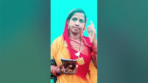 ତମ ପ୍ରେମ ଛଡଉଚି 😄😄😂odia Comedy Shorts Viral Youtubeshorts Subscribe🙏