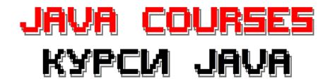 Курси Java Java Courses Amlab 2 місяці інтенсивного навчання