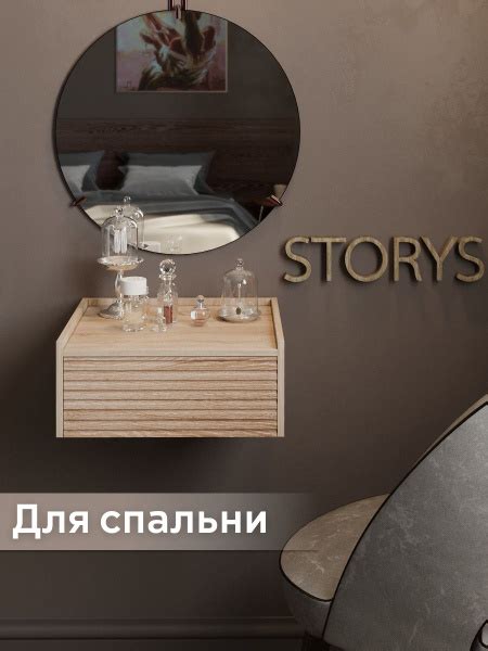 Тумба Storys Навесная тумба, 40x33.6x20 см - купить по выгодной цене в ...