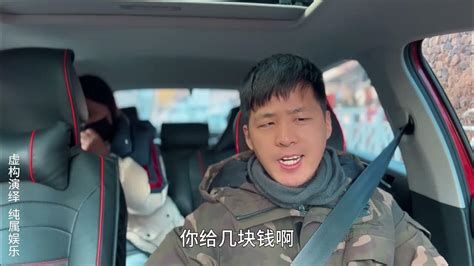 为打到网约车，女子两次下单引争议！ 网约车 司机 Youtube
