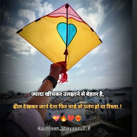 Gumnaam Shayaar हर औरत को अच्छा लगता है 😜 Gumnaamshayaar20