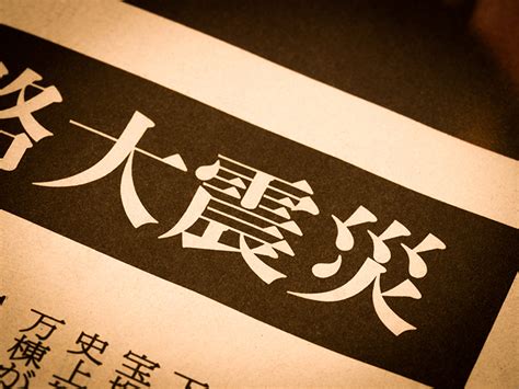 障害者が災害に遭ったら（前編）車いす利用者に起きること｜おすすめ記事｜くらし×防災メディア「防災ニッポン」読売新聞