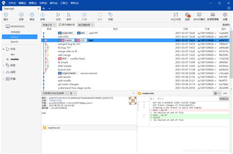 【九】git 可视化gui管理工具 Sourcetreegit Ui文件管理 Csdn博客
