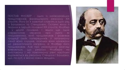 Роман як жанр літератури його формування Youtube