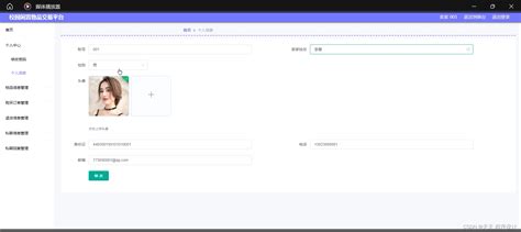 【附源码】java计算机毕业设计校园闲置物品交易平台 源码 mysql 文档 csdn博客