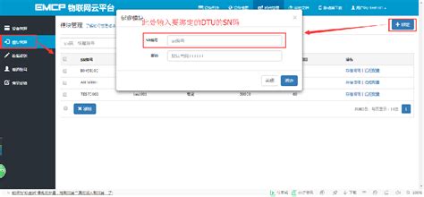 远程控制施耐德M PLC 远程控制施耐德M PLC 技术文章 中国工控网
