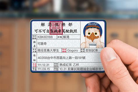 Gogoro X Kebuke 期間限定推出超有梗杯膜，viva Mix 跨界創意限量版只抽不賣 Yahoo奇摩汽車機車