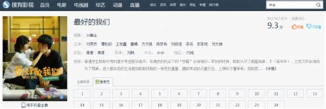 搜狗网址导航金鹰节精彩盘点 胡歌刘涛斩获大奖 手机凤凰网