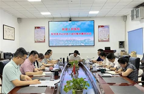 攸县人民医院 智慧攸州专题