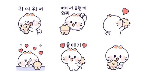 까꿍꿍꿍 모찌찌찌