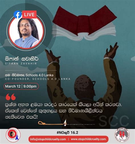 chamara fernando posted on linkedin