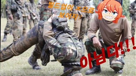 웹툰 리뷰 용사가 돌아왔다 다시는 빌드업을 ㅈ으로 보지 않겠습니다 YouTube