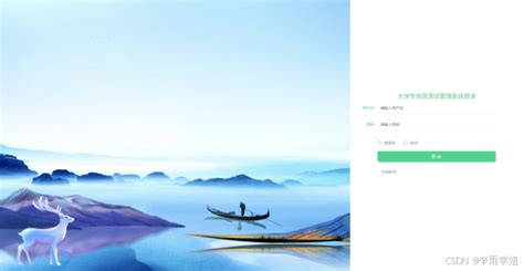 计算机毕业设计springboot大学生体质测试管理系统 基于spring Boot的高校学生体测信息管理平台 利用spring Boot开发的大学生体质健康检测管理系统 Csdn博客