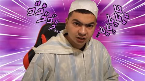 Moroccan Memes ميمز مغربي الموت ديال الضحك 2023 Youtube