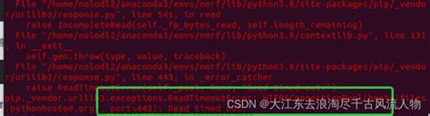 【conda】pip安装报错，网络延时问题解决记录亲测有效 Toy模板网