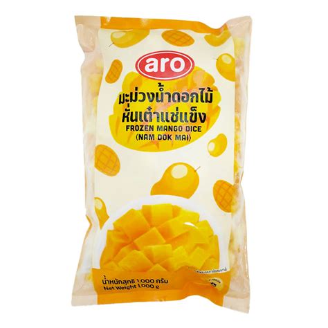 มะม่วงน้ำดอกไม้หั่นเต๋า แช่แข็ง ตราเอโร่ Freshket สั่งวัตถุดิบออนไลน์