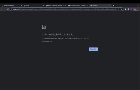 Failed Exchange Client Id Seems To Be Null Auth Community