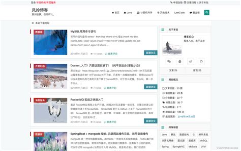软件项目管理一补充实验：关于游戏调研和项目调研软件项目管理游戏 Csdn博客