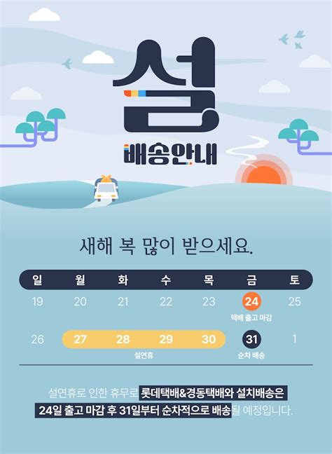 오븐·전자레인지 레트로 전자레인지 Mm R20e 20l 전자렌지 버튼식 미니 원룸 오늘의집 쇼핑
