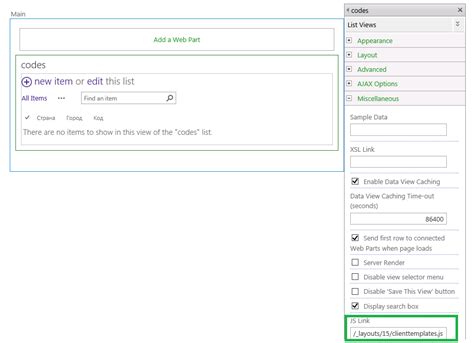 Different Views On SharePoint SharePoint Stack Exchange