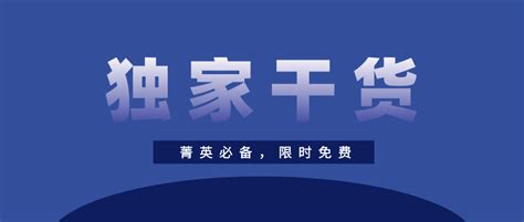 敏捷转型：打造vuca时代的高效能组织 知乎