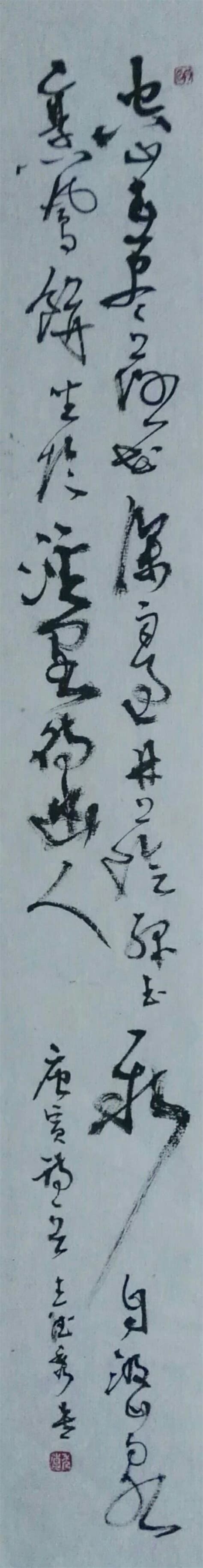 王德秀草書空山春盡落花深雨過林蔭綠玉新自汲山泉烹鳳餅 每日頭條