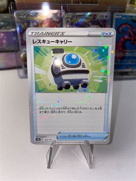 Pokemon VSTAR Universe JP Neu gemäss Beschreibung in Bern für CHF mit