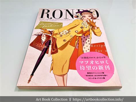 【開箱．畫集】松尾裕美｜《輪舞曲》magazine Rondo：松尾裕美插畫集 Art Book Collection