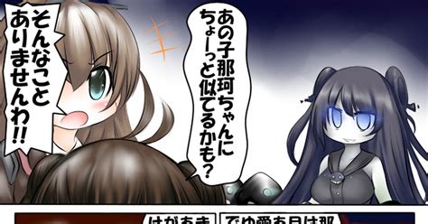 艦隊これくしょん 艦これ 熊野、連撃するの巻 奥之（おうの）のマンガ 漫画 艦これ 熊野 Pixiv