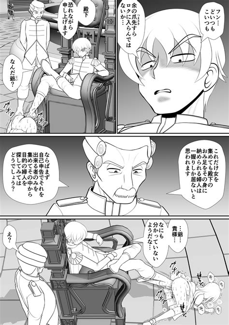 Yoiko No Meisaku Douwa Manderella Page 21 Nhentai Hentai