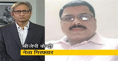 रवीश कुमार का प्राइम टाइम खरगौन में पंचायत सीईओ की खुदकुशी में दो