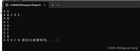 1、输入有向图的顶点和弧的数据，建立该有向图的邻接表，要求在链表插入时候使用头插入法；2、实现该有向图的深度优先遍历，并输出结果；r 语言 有向图顶点写入数据 Csdn博客