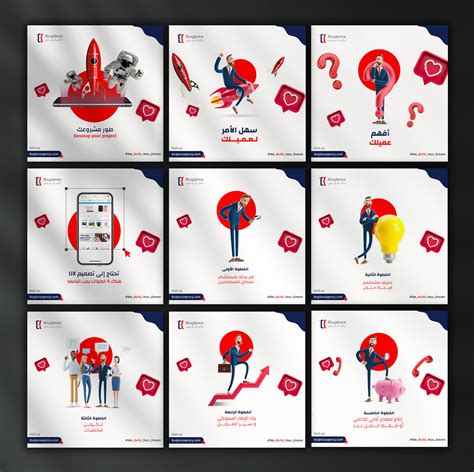 Bugless Branding Behance