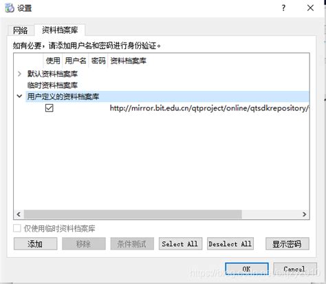 Qt构建项目时提示 Project Errorunknown Modules In Qt Charts解决办法project
