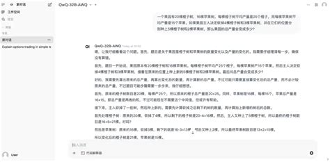 开源顶流集结QwQ 32B 解锁多元玩法OpenManus 低成本构建 AI 智能体vLLM V1 赋能高效模型推理 资讯
