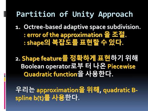 Ppt Multi Level Partition Of Unity Implicits Powerpoint Presentation