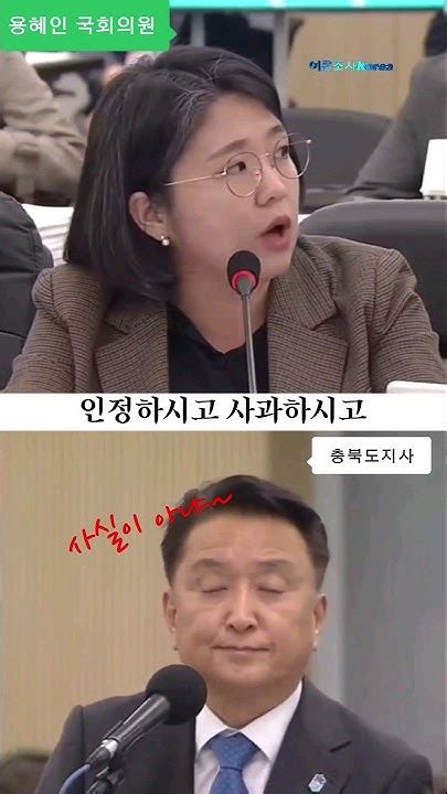 사과하고 사퇴하지~뭔 소리 사실이 아냐📣한동훈 이재명 Youtube
