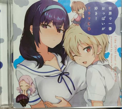 世界 一番おっぱいが好き ドラマcd 第3巻 とらのあな限定版特典 小松未可子 種田梨沙 茅野愛衣 日高里菜cdブック｜売買されたオークション情報、yahooの商品情報をアーカイブ