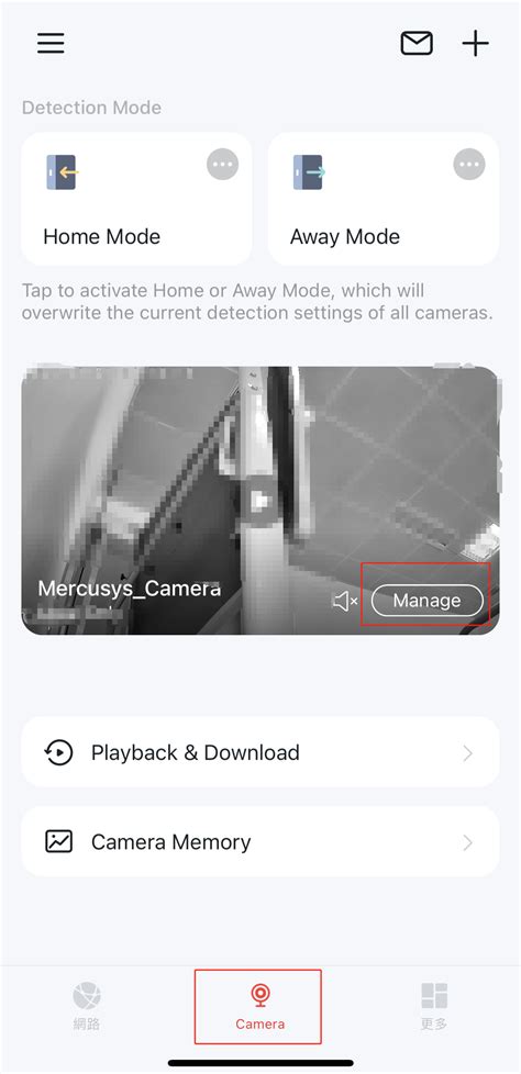 How To Enable Sound Detection On Mercusys Cameras Welcome To Mercusys