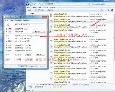 Unity3d《一看就明白系列》之unity3d中使用sqllite数据库 （一）unity 游戏数据库设计 Csdn博客