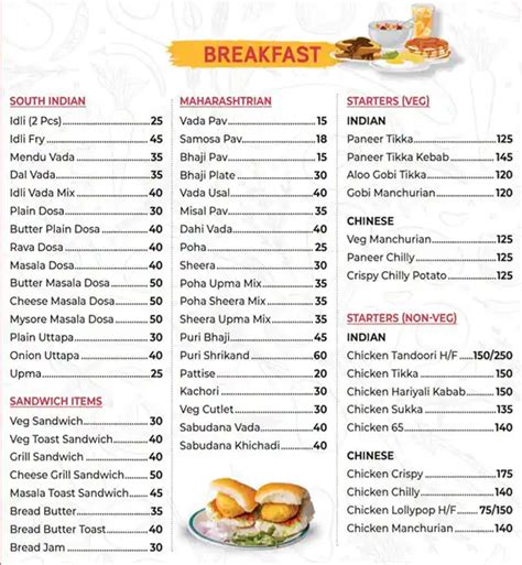 Menu Of Ams Restaurant Airoli Navi Mumbai