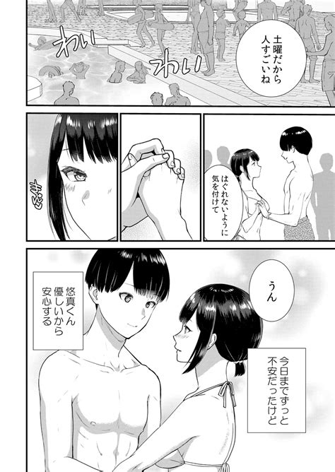Shuugaku Ryokouchuu Kare Tomo To Sex Tsuke ~ Gokubuto Chinko Ni Nando
