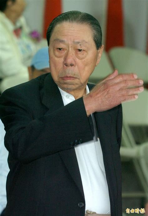 王永慶家族海外金庫曝光 海外資產是台灣34倍 自由財經